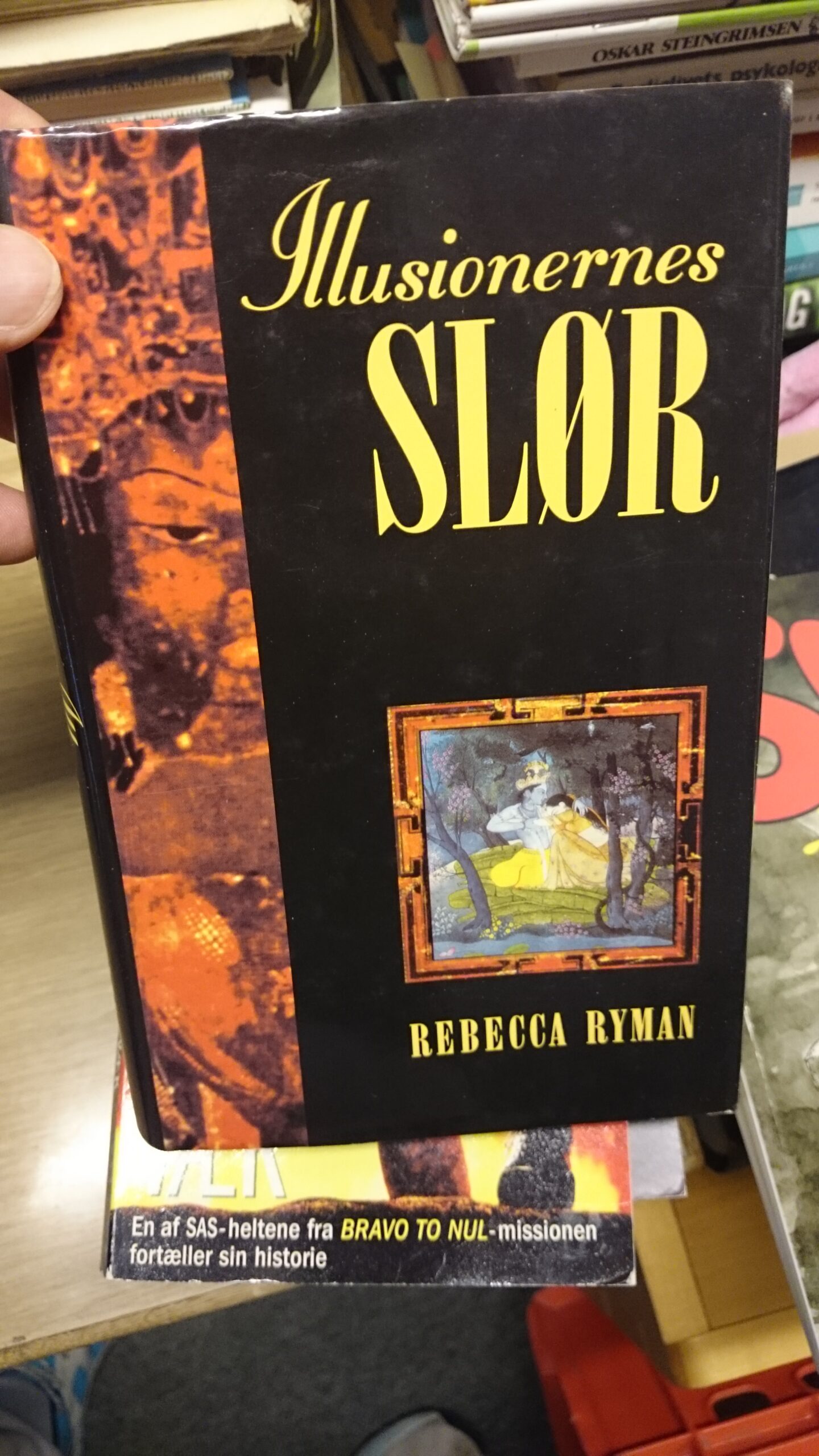 Illusionernes slør del 2. Rebecca Ryman - Hobby-loppeshoppen.dk