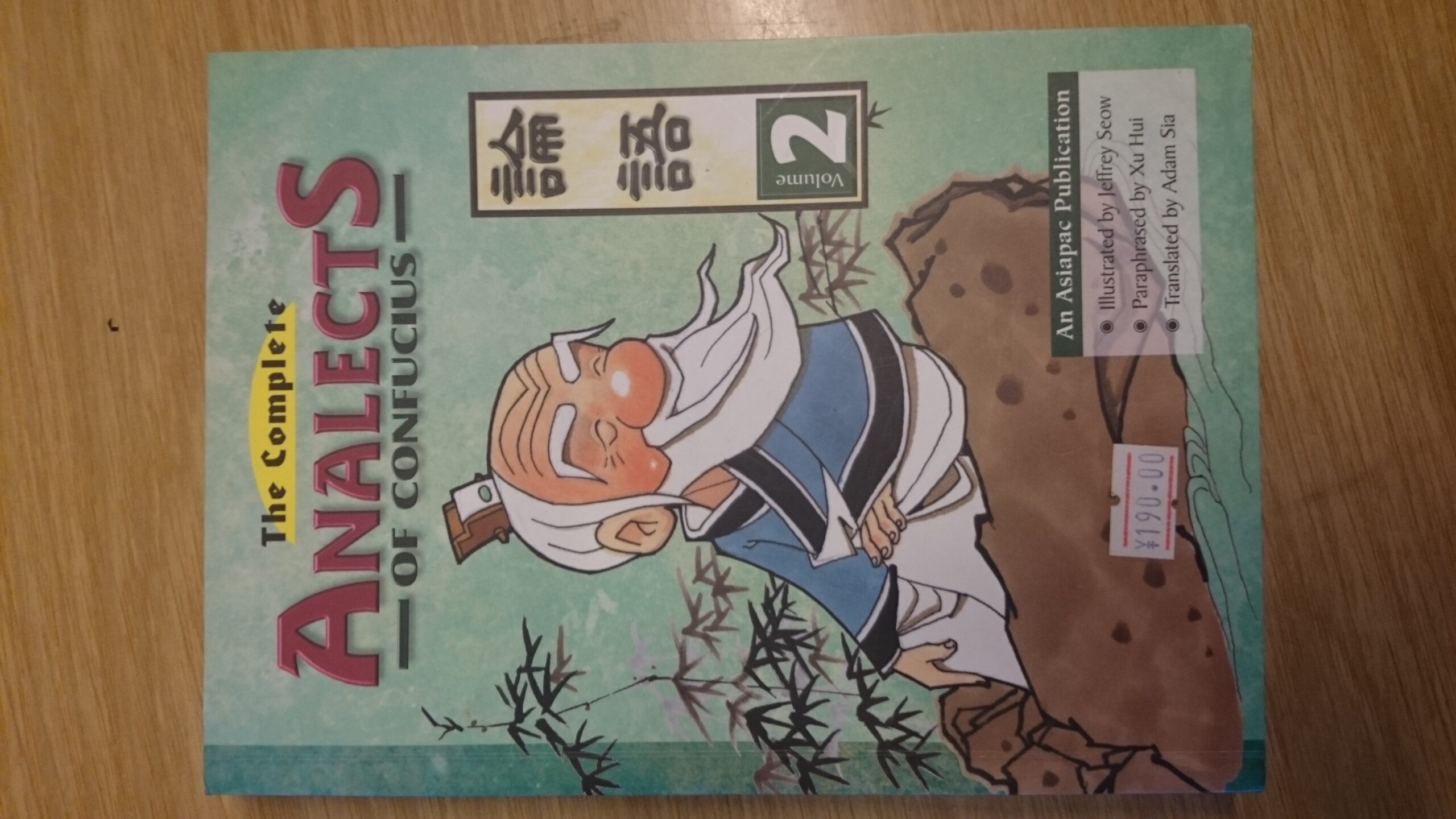 Analects of confucius - Jeffrey seow - Hobby-loppeshoppen.dk