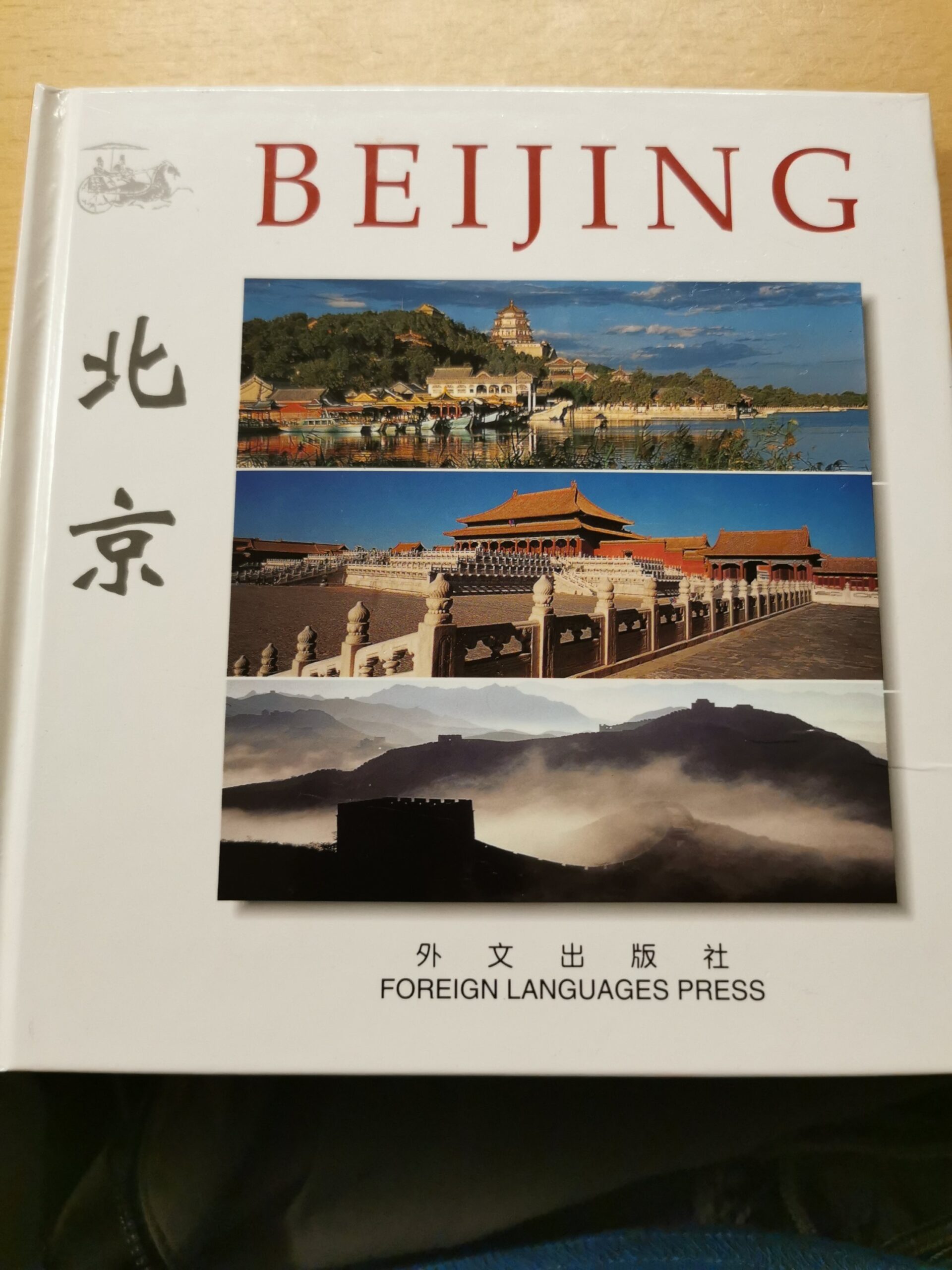Beijing. Foreign languages press - Hobby-loppeshoppen.dk